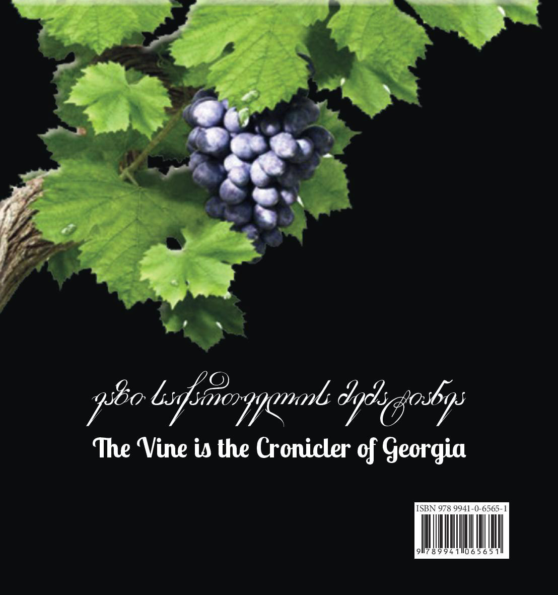 The Ancient Methods Of Wine Making – VISIT GEORGIA.COM